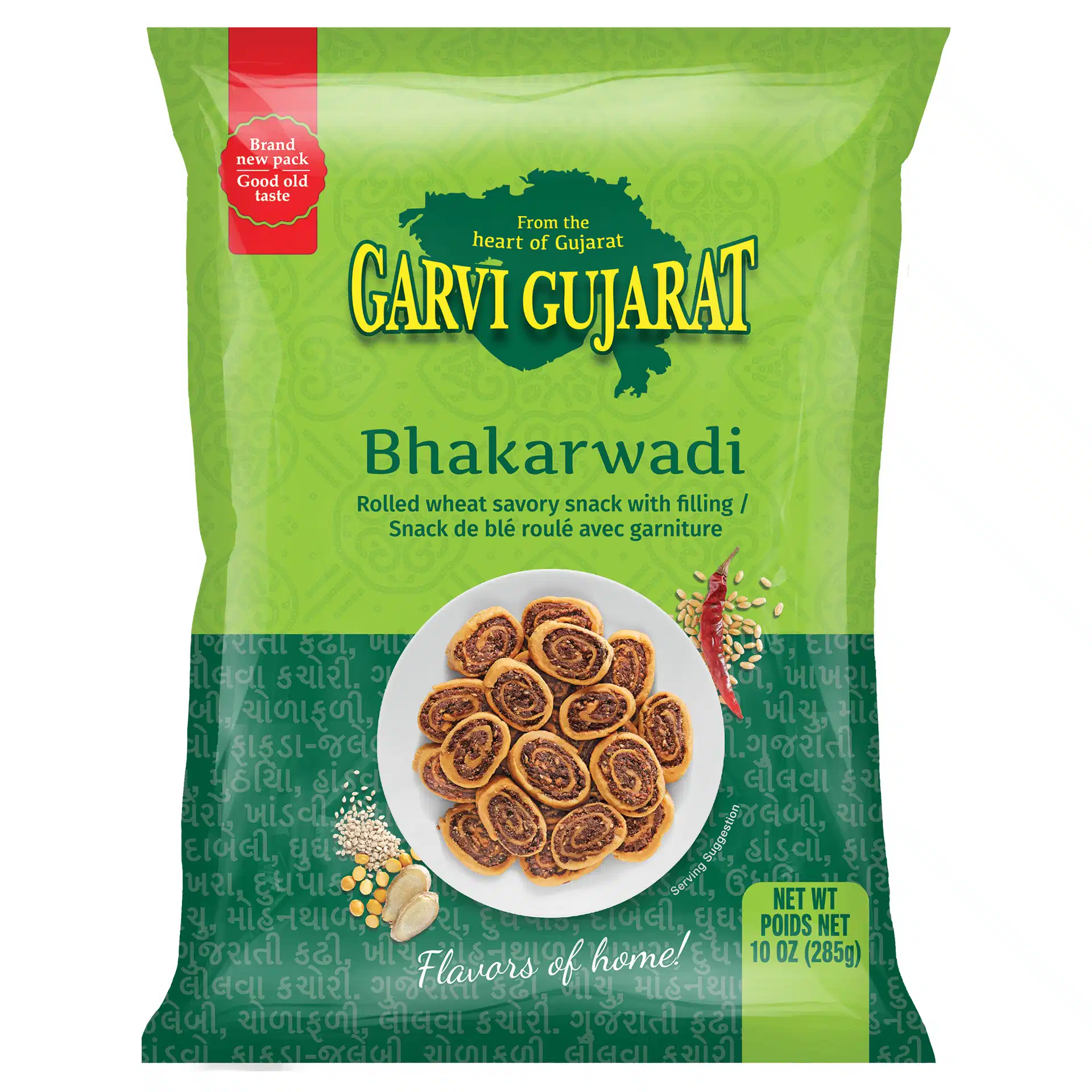 Buy Online Garvi Gujarat Bhakarwadi (10 oz) | NJ USA.